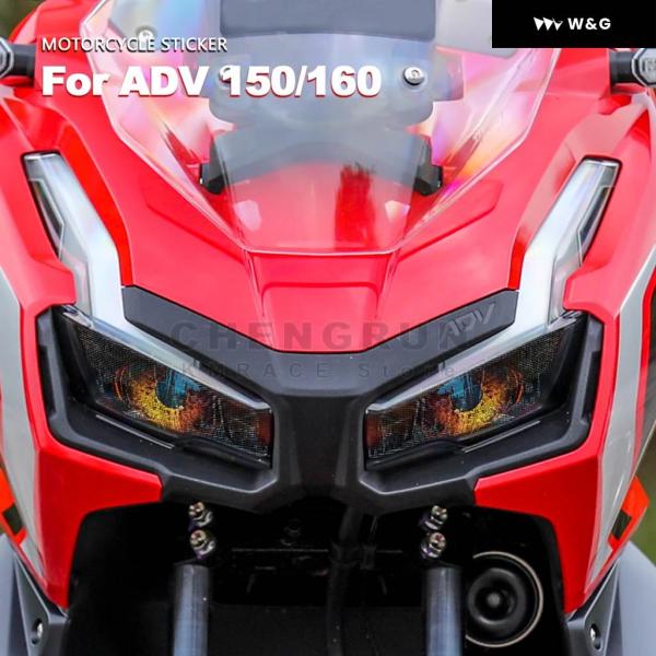 ヘッドライト ステッカー 防水 デカール ホンダ ADV 150 160 ADV150 ADV160 2021-24 オートバイ バイク ステッカー カスタムパーツ アクセサリー 交換用部品Hign-concerned Chemical:N...