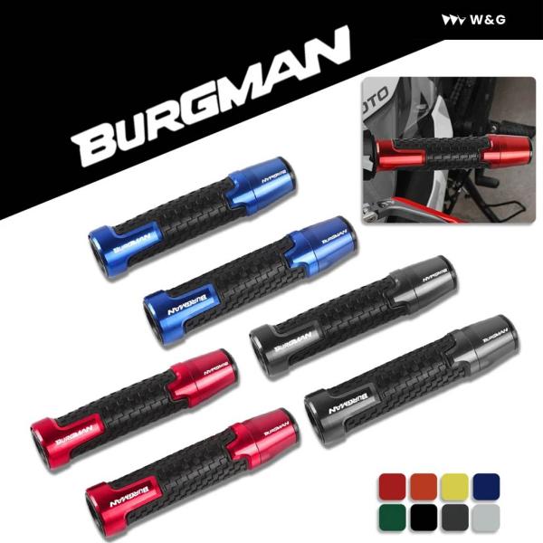 スズキ バーグマン AN 125 250 400 650 7/8 22MM オートバイ バイク ハンドルバー グリップ ハンドルバー キャップエンドプラグ AN200 AN250 AN400 AN650 パーツ カスタムパーツ アクセサリー...