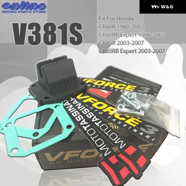 オートバイ バイク VFORCE 3 リード バルブ システム V-FORCE V381S ホンダ CR80 CR85 VFORCE CR 80 85 PALHETA DERBI EBE EBS D50B0 アクセサリー カスタムパーツ ア...