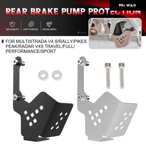ドゥカティ ムルティストラーダ /ラリー/パイクスピーク/レーダー V4S トラベル/フル/パフォーマンス/スポーツ オートバイ バイク リアブレーキ ポンプ プロテクション 2021+ カスタムパーツ アクセサリー 交換用部品Hign-c...