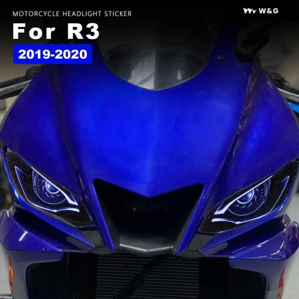 ヘッドライト ステッカー 防水 オートバイ バイク デカール PVC オートバイ バイク ステッカー ヤマハ YZF R3 YZFR3 2019 2020 アクセサリー カスタムパーツ アクセサリー 交換用部品Hign-concerned ...