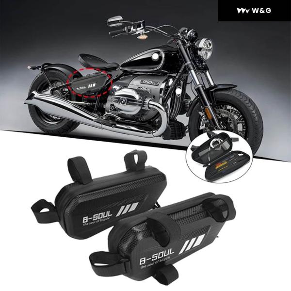 R18 オートバイ バイク 防水 トライアングルサイドバッグ BMW R-18 R 18 2018-23 カスタムパーツ アクセサリー 交換用部品Protective parts:Frame protectionHign-concerned...