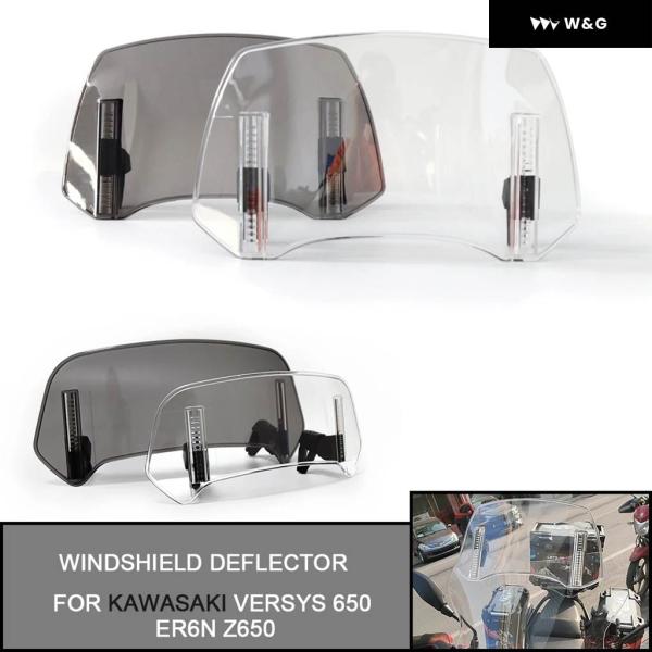 オートバイ バイク 汎用 ウインドシールド 延長 調整可能スポイラー クランプオン カワサキ ヴェルシス650 ER6N高さ 延長 ウインドスクリーン カスタムパーツ アクセサリー 交換用部品Hign-concerned Chemical:...