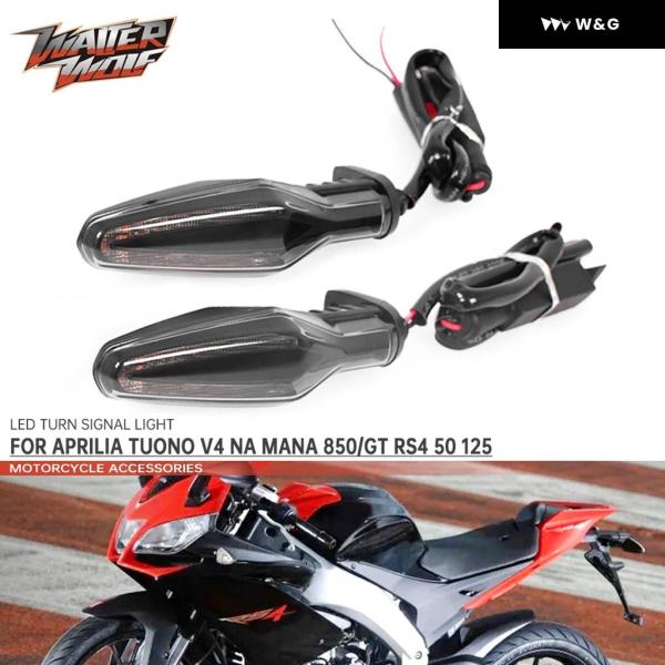 LED ウィンカー インジケーター ライト アプリリア TUONO V4 1000 1100 NA MANA 850/GT オートバイ バイク RS4 50 125 ウィンカーランプ フロント リア カスタムパーツ アクセサリー 交換用部品...