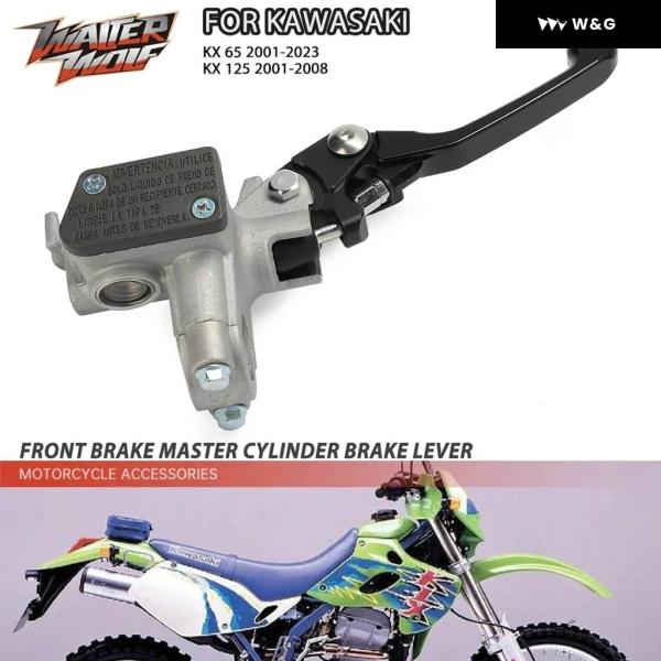 オートバイ バイク フロント ブレーキマスター シリンダー カワサキ KX 65 80 112 125 250 500 KX65 KX85 KX112 KX125 KX250 調整式ブレーキ レバー カスタムパーツ アクセサリー 交換用部品...