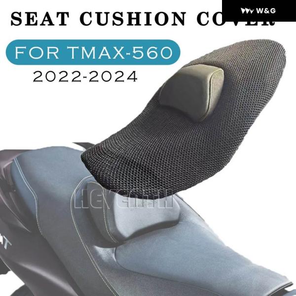 ヤマハ TMAX 560 2022-2024 オートバイ バイク シート クッション カバー 3D 防水 通気性メッシュ クリック T-MAX 560 シート クッション カバー カスタムパーツ アクセサリー 交換用部品Hign-conce...
