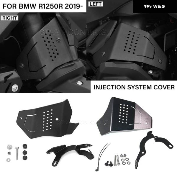 R 1250 R CNCアルミ スロットルボディ ガード BMW R1250R R1250 2019- アクセサリー スロットル バルブ カバー インジェクション システム カバー カスタムパーツ アクセサリー 交換用部品Protectiv...