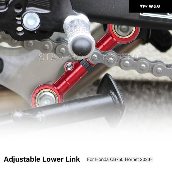 ホンダ CB750 ホーネット 750 2023- オートバイ バイク 調整式ローダウンリンクキット リアサスペンションショック ロワー レバー カスタムパーツ アクセサリー 交換用部品Protective parts:OtherHign-...