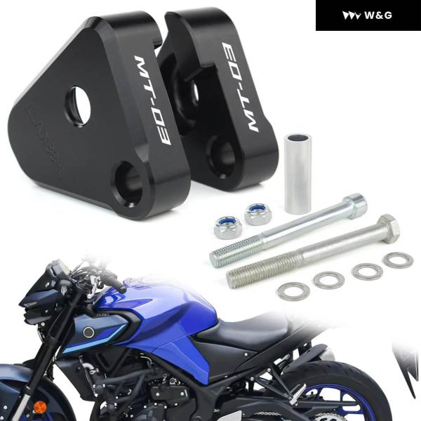 ヤマハ MT-03 MT03 2016-19-2024 YZF-R3 R3 2015-2025 オートバイ バイク アルミリアサスペンションローダウンリンクキット カスタムパーツ アクセサリー 交換用部品Protective parts:F...