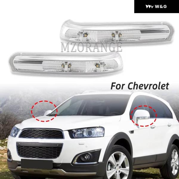 2個 リアビューミラー シボレー キャプティバ 2007-2016 ウィンカー リピーター ウィンカー インジケーター ライト リアビュー サイドミラー LED カスタムパーツ アクセサリー 交換用部品Hign-concerned Chem...