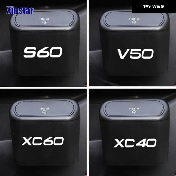 車用ゴミ箱 ボルボ S60 XC90 V40 V50 V60 V70 S80 S90 V90 C30 C70 XC70 XC60 XC40 AWD T6 カスタムパーツ アクセサリー 交換用部品Style:PRESSING TYPEType...