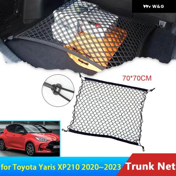 70X70 トヨタ ヤリスクロス XP210 2020-23 GR アクセサリー 車用フロア ブーツ トランク ネット 伸縮性 収納 オーガナイザー パーツ カスタムパーツ アクセサリー 交換用部品Hign-concerned Chemic...