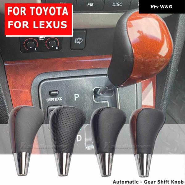 カーボン ギア シフト ノブ ギア シフト ノブスティック ヘッドボール レクサス ES300 ES330 ES350 GS300 GS350 トヨタ カローラ カムリ RAV4 カスタムパーツ アクセサリー 交換用部品Hign-conce...