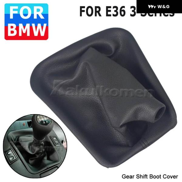 マニュアル シフト ギアスティックカバー ブーツ ブラックレザー ブーツ フレーム BMW E30 E36 E39 E46 E81 E82 E87 E88 E90 E91 E92 E93 カスタムパーツ アクセサリー 交換用部品Hign-c...