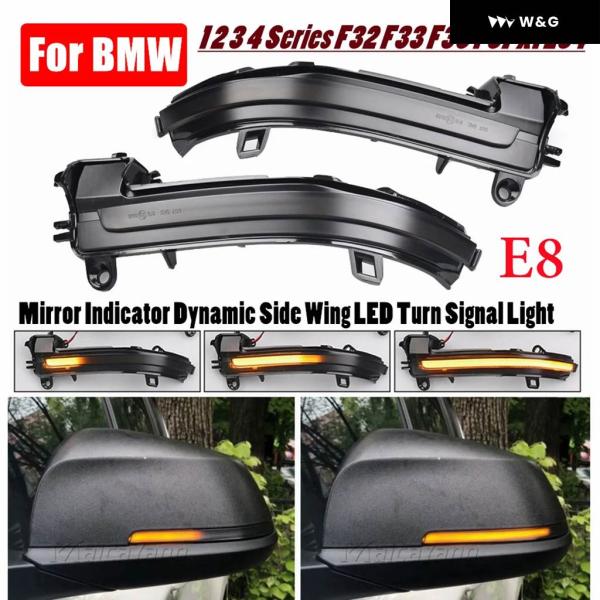 BMW 1 2 3 4シリーズ F20 F21 F22 F23 F30 F31 F32 F33 F34 X1 E84 I3 LEDウィンカー ダイナミックウィンカー サイドミラー リピーターライト カスタムパーツ アクセサリー 交換用部品H...