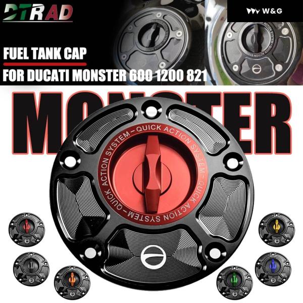 オートバイ バイク 燃料ガス タンクキャップ ドゥカティ MONSTER 600 950 821 1200 1200S 620 695 797 900 S2R スーパースポーツアクセサリー キーレスカバー カスタムパーツ アクセサリー 交換...