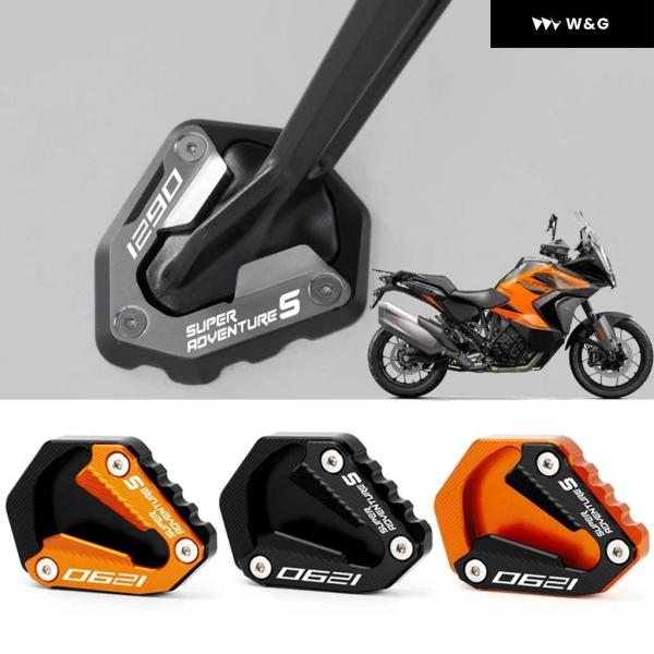 1290 ADV S 21-25 1290 ADVENTURE S SUPER 2021-2025 オートバイ バイク アクセサリー サイド スタンド エンラージャー 1290S SUPER ADVENTURE カスタムパーツ アクセサリー...