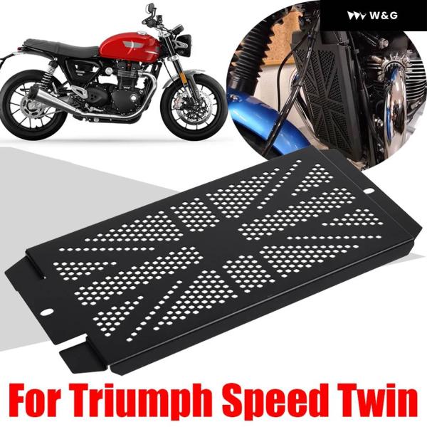 トライアンフ SPEED TWIN 2017-22 オートバイ バイク アクセサリー ラジエーター ガード グリル カバー プロテクター カスタムパーツ アクセサリー 交換用部品Protective parts:Frame protecti...