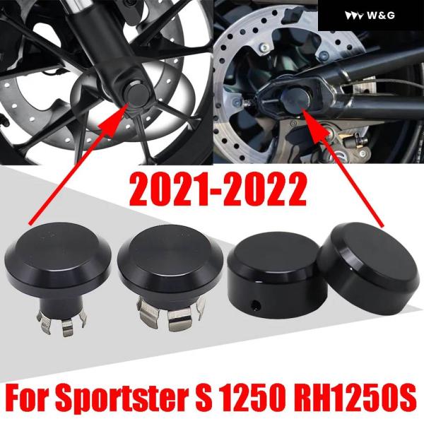 ハーレー スポーツスター S 1250 RH1250S RH1250 RH 1250 S 2021 2022 アクセサリー フロント リア ホイール アクスル フォーク プラグ カバー キャップ フレーム カバー カスタムパーツ アクセサリ...