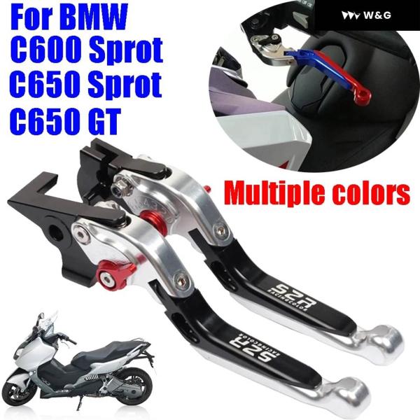 BMW C600 スポーツ C600 スポーツ C650GT C650 GT C 650 GT C650 スポーツ オートバイ バイク アクセサリー 調整可能 折りたたみ 式 ブレーキクラッチ レバー カスタムパーツ アクセサリー 交換用部...