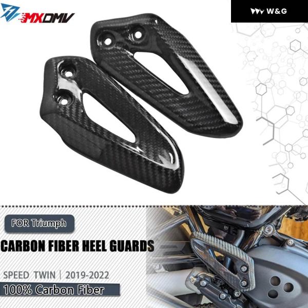 カーボン オートバイ バイク ヒールガード リアセット プレート フットペグ プロテクター オーバーレイ グロス トライアンフ SPEED TWIN 1200 2019-2023 カスタムパーツ アクセサリー 交換用部品Hign-conce...