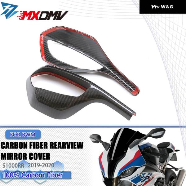 リアビューミラー BMW S1000RR 2019-23 オートバイ バイク カーボンリアビューサイドミラー カバー カスタムパーツ アクセサリー 交換用部品Hign-concerned Chemical:NoneMotobike Make...