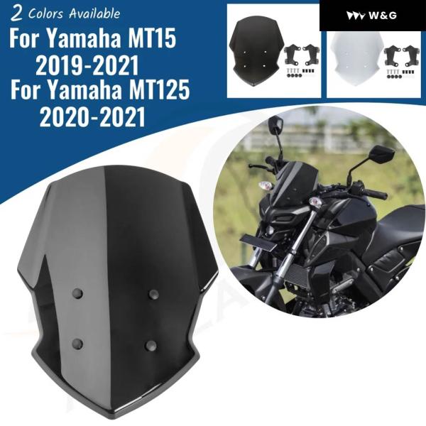 2019 MT15 フロントスクリーン ウインドシールド アクセサリー ヤマハ MT-15 MT125 2020-2023 オートバイ バイク ウインドシールド エアデフレクター カスタムパーツ アクセサリー 交換用部品Hign-conce...