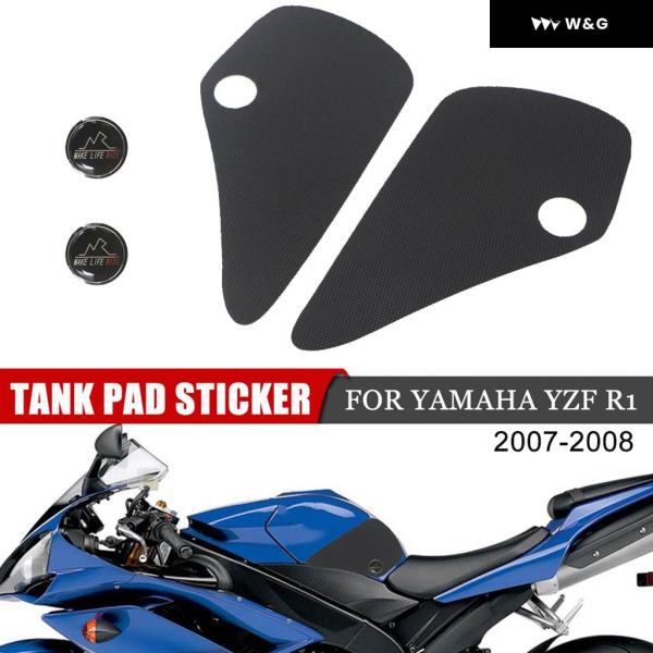 オートバイ バイク ステッカー 滑り止め 燃料タンク デカール サイドガス ニー グリップ タンク トラクション パッド ヤマハ 2007 2008 YZF-R1 YZFR1 07 08 カスタムパーツ アクセサリー 交換用部品Specia...