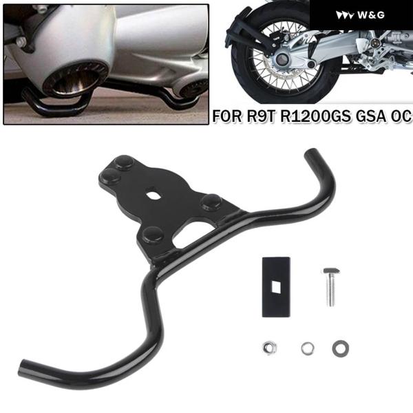 BMW R1200GS ADVENTURE OC 2008-2013 R NINE T 2014-2019 オートバイ バイク ドライブファイナル ハウジング ボトム プロテクター リアシャフト アンチフォール カスタムパーツ アクセサリー...