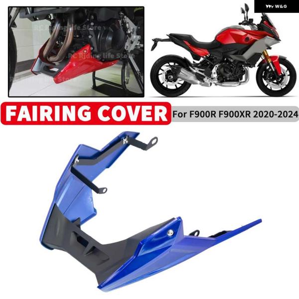 XR 900 オートバイ バイク エンジン シャーシ カバー フェアリング BMW F900R F900XR 900XR 2020-2024 シュラウド シールドガード カスタム パーツ アクセサリーHign-concerned Chemi...