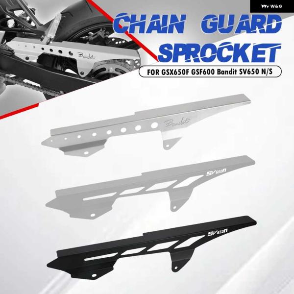 スズキ GSF600 バンディット SV650 N / S 1999-2016 オートバイ バイク アクセサリー チェーン ベルト ガードカバー プロテクター マッドガード SV650S SV650N カスタム パーツ アクセサリーProt...