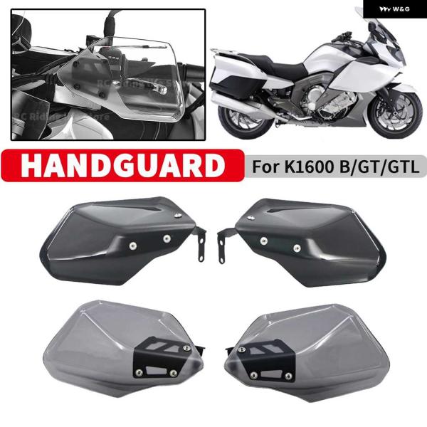 K1600B オートバイ バイク 防風 ハンドガード ウインドシールド ハンドガード BMW K 1600 B K1600 GT K 1600GTL K1600 グランドアメリカ カスタム パーツ アクセサリーHign-concerned ...