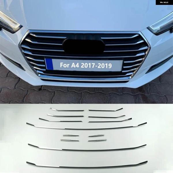 ステンレス フロントエア グリル 装飾カバー トリム 13個 アウディ A4 B9 2017 2018 2019 カー スタイリング バンパー 装飾 デカール カスタム パーツ アクセサリーHign-concerned Chemical:N...