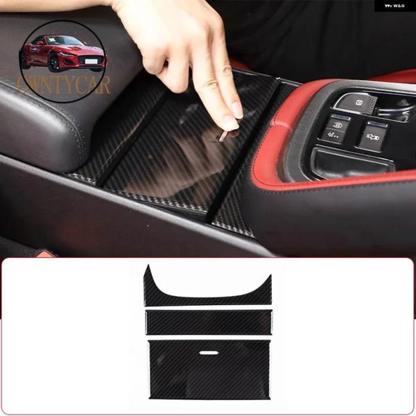 ABSカーボン/マットブラック ジャガー F-TYPE 2013-2024 センター コンソール 収納 ボックス パネル カバー トリム ステッカー カーアクセサリー カスタム パーツ アクセサリーItem Weight:125gItem ...