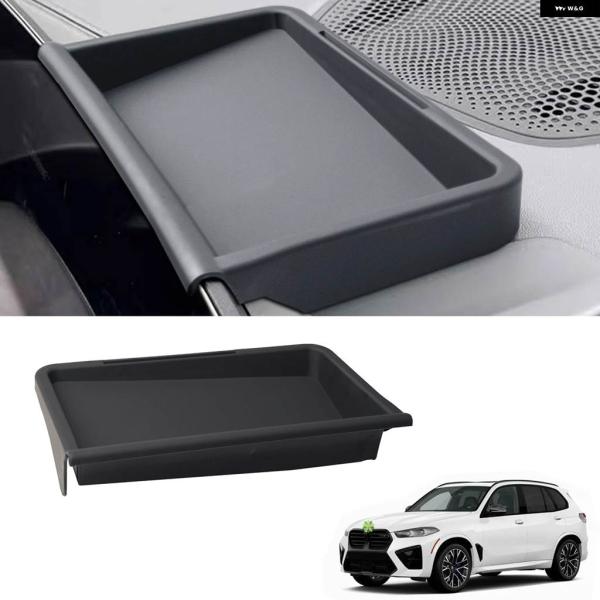 BMW X5 X6 X7 センター コンソール ダッシュボード トレイ フロントセンター コンソール ダッシュボード オーガナイザー 携帯電話 ホルダー 収納 ボックス アクセサリー カスタム パーツ アクセサリーProduct shape...