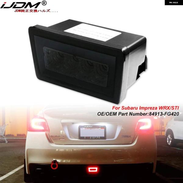 スバル WRX STI インプレッサ XV クロストレック 2011-2021 LED テールブレーキ リバースライト リア フォグランプ CANバス OEM#84913-FG420 カスタム パーツ アクセサリーHign-concerne...