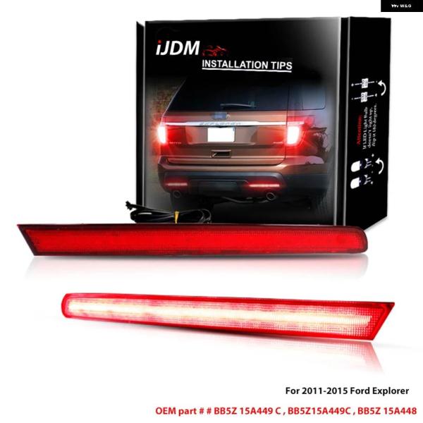 車用赤色LED バンパー リフレクター ライト 2011-2015年式 フォード エクスプローラー LCI以前 テール リア フォグランプ ブレーキランプ 機能 12V カスタム パーツ アクセサリーHign-concerned Chemi...