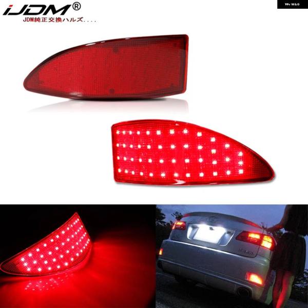 車用LEDテールリア バンパー リフレクター ライト レクサス IS250 IS350 テール ブレーキリア フォグランプ ウィンカー 機能 06-2013 カスタム パーツ アクセサリーHign-concerned Chemical:No...