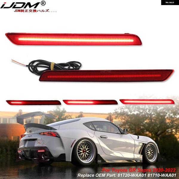 トヨタ GR スープラ用リア バンパー リフレクター ライト テール ブレーキ リア フォグランプ 兼用 シーケンシャル点滅ウィンカー2020-2022年モデル カスタム パーツ アクセサリーHign-concerned Chemical:...