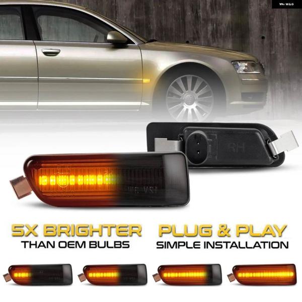 2個 LED ダイナミックサイド マーカーライト ウィンカーランプ アウディ A8 S8 4E D3 クワトロ 2003-2009 スモーク アンバー キャンバス カーアクセサリー カスタム パーツ アクセサリーFor Vehicle Br...