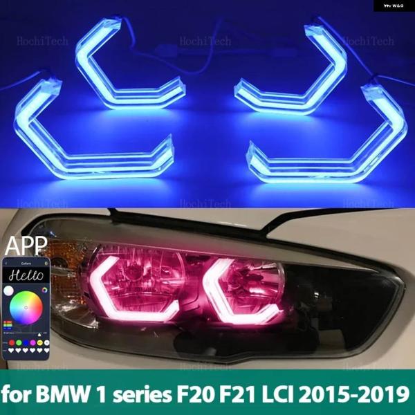 マルチカラーリング エンジェルアイズ RGB M4 スタイル LEDアプリ コントロール BMW 1シリーズF20 F21 LCI 2015-2019 118I 120I 125I 116D 118D 120D カスタム パーツ アクセサリ...
