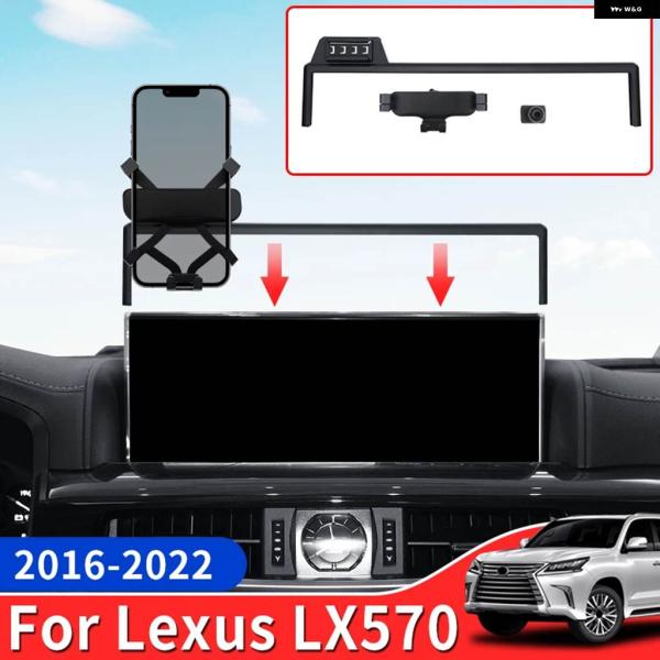 レクサス LX570 450D 2016-2022 2021 車専用電話 ホルダー LX 570 内装 アクセサリー 電話ベース カスタム パーツ アクセサリーHigh-concerned chemical:NoneOrigin:Mainl...