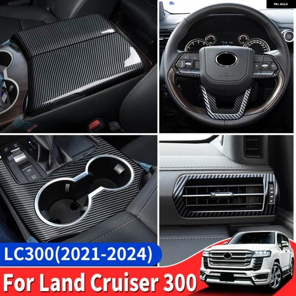 トヨタ ランドクルーザー 300 2021-2021 2023 カーボンパターン ガーニッシュ インテリア アクセサリー LC300 チューニング カスタム パーツ アクセサリーHigh-concerned chemical:NoneSti...