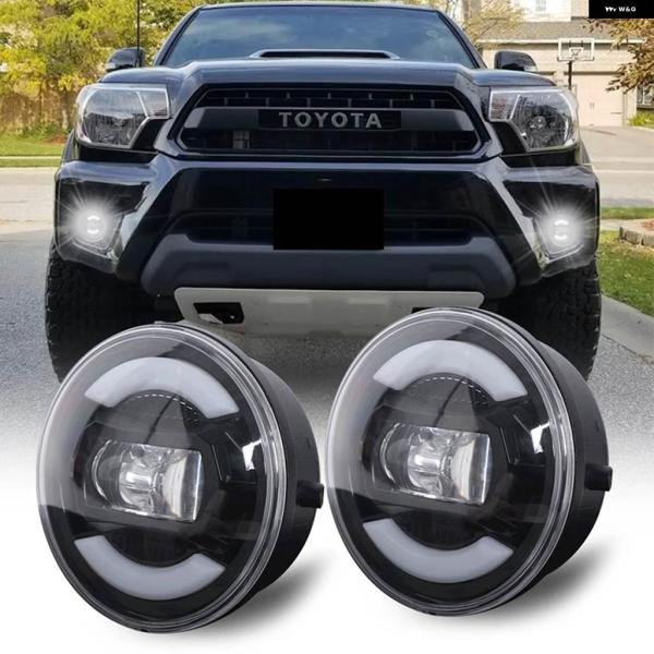 フロント バンパー LED フォグランプ DRL ドライビングランプ 2個 タコマ 2005-2011/ ソラーラ 2004-2006/ セコイア 2008-2015/ タンドラ 2007-2013 カスタム パーツ アクセサリーCerti...