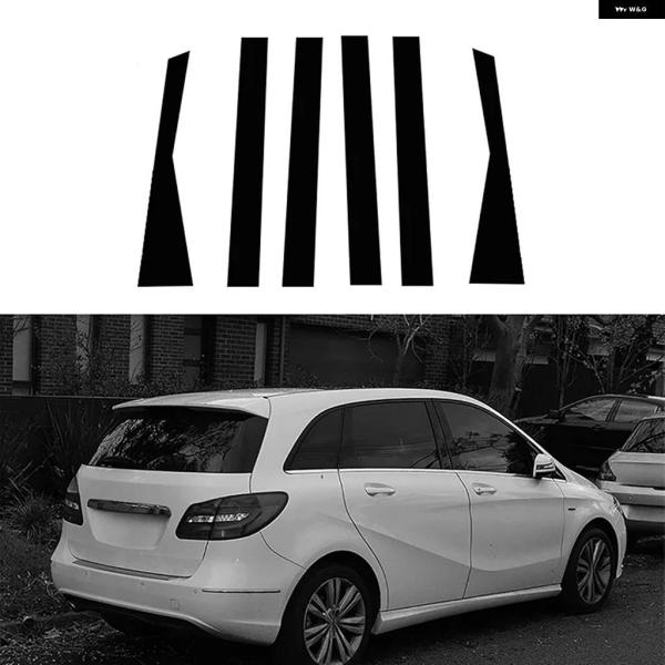 6個 メルセデス ベンツ B クラス W246 2012 2011-14-2019 車ドア ウィンドウ ピラー ポスト トリム カバー デカール ステッカー パーツ カスタム パーツ アクセサリーHigh-concerned chemica...