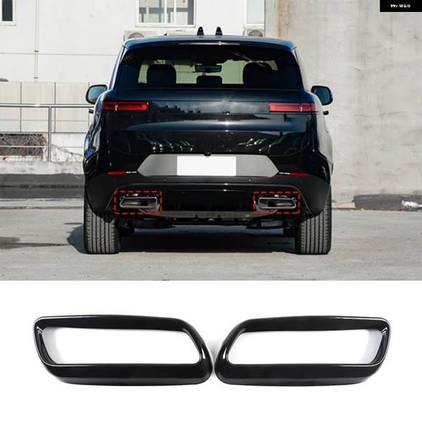 ランドローバー レンジローバー スポーツ L461 2023 2024 光沢ブラッククローム ステンレス 車用マフラーカバー トリム アクセサリー カスタム パーツ アクセサリーItem Weight:10gItem Height:5cmI...