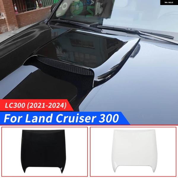 2021-2025 トヨタ ランドクルーザー 300 LC300 アクセサリー エンジン ハウジング 装飾 エア アウトレット リーフプレート2023 カスタム パーツ アクセサリーProtective parts:OtherHigh-co...