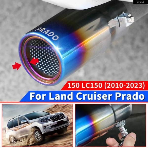 2003-2023 トヨタ ランドクルーザー プラド 150 120 アクセサリー テールスロートマフラー 装飾 LC150 LC120 マフラー カスタム パーツ アクセサリーHigh-concerned chemical:NoneOth...