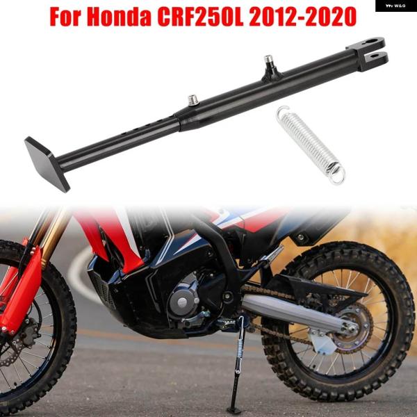 オートバイ ブラケット キック スタンド サイド スタンド 調整可能 ホンダ CRF250L 2012-2020 CRF300L ラリー 2022-2024 CRFL300LS ラリー カスタム パーツ アクセサリーHigh-concern...