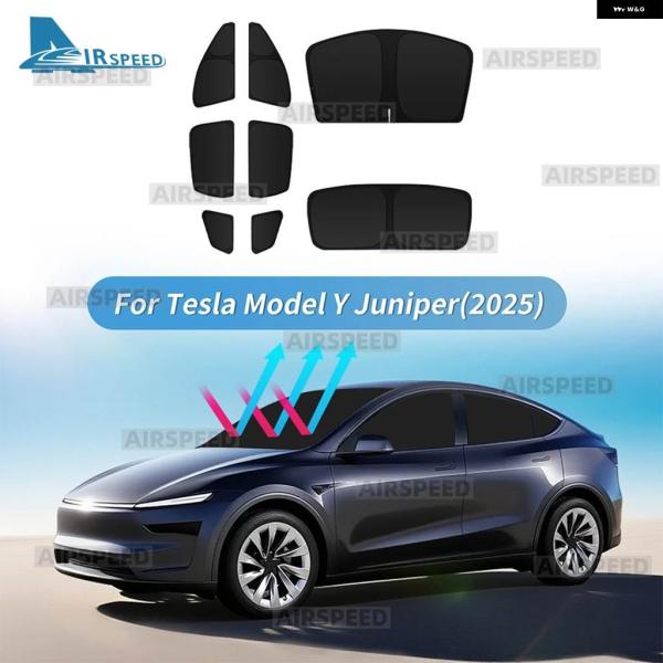 フロントサイドウィンドウサンシェード カバー テスラ モデルY ジュニパー 2025年〜2026年以降発売 フロントガラス サンシェード プライバシー ブラインド アクセサリー カスタム パーツ アクセサリーThickness:ThinPr...
